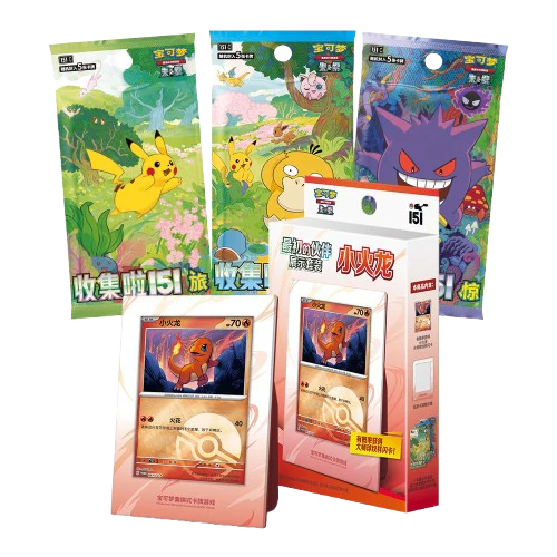 Pokémon TCG - Simplified Chinese 151 First Partner Charmander Box ...